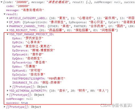 vue中怎么遍历对象取出里面的键和值组成数组 vue对象遍历转数组 csdn博客