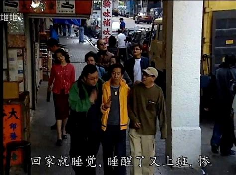犀利的TVB经典台词表情包 港剧上班台词截图图片 配图网