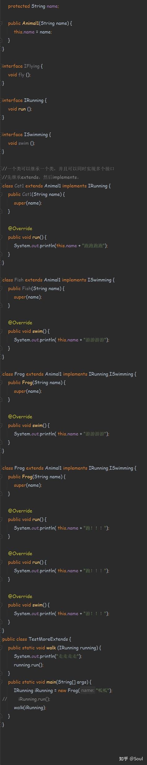java 抽象类和接口 知乎