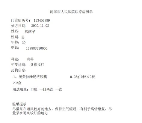 java使用itext按模板生成pdf文件 itextpdf 通过模板生成 pdf csdn博客