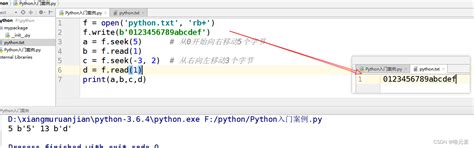 python 文件、基本操作：打开open，写入write，关闭close，读取read readlines，移动光标seek，mode模式 open write close csdn博客