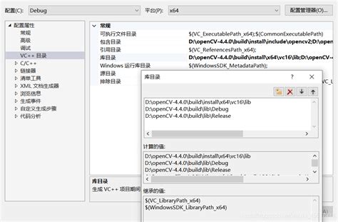 【opencv安装和配置完整版教程】（win10 vs2019 opencv4 4 0 opencv contrib 4 4 0 永久配置） 安装opencv4 4 csdn博客