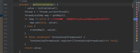 threadlocal详解（应用及底层原理） threadlocal只能存一个对象 csdn博客