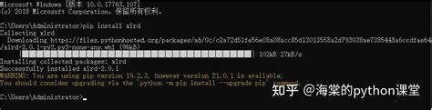 用python操作excel表格的最佳方法！！！ 知乎