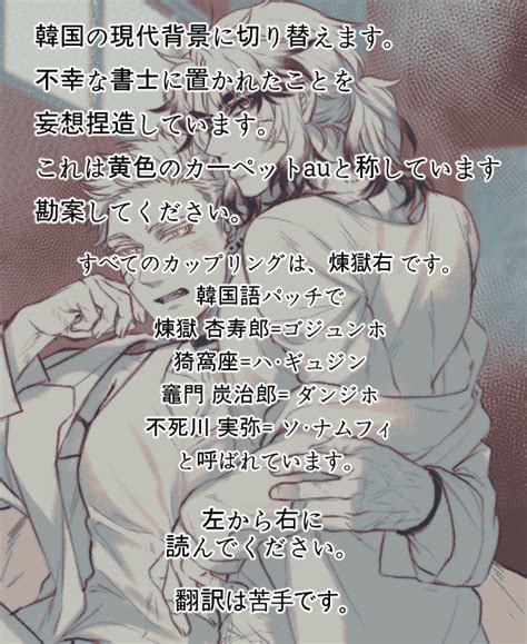Post 4364230 Akaza Comic Demonslayerkimetsunoyaiba Kyojurorengoku