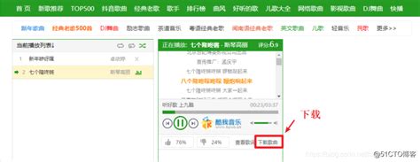 html css javascript制作浪漫烟花告白 程序员撩妹手到擒来~ csdn博客