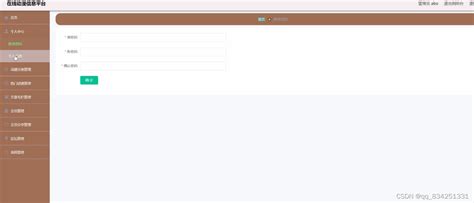 springboot vue实现前后端分离的在线动漫信息平台 基于springboot vue的动漫在线信息平台 csdn博客