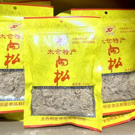 太仓纯香猪肉肉松无添加豆粉原味猪肉松肉丝烘焙百搭寿司面包早餐 虎窝淘