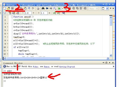matlab文件相互调用 matlab中怎么同时运行多个m文件 这些文件怎么相互调用 csdn博客