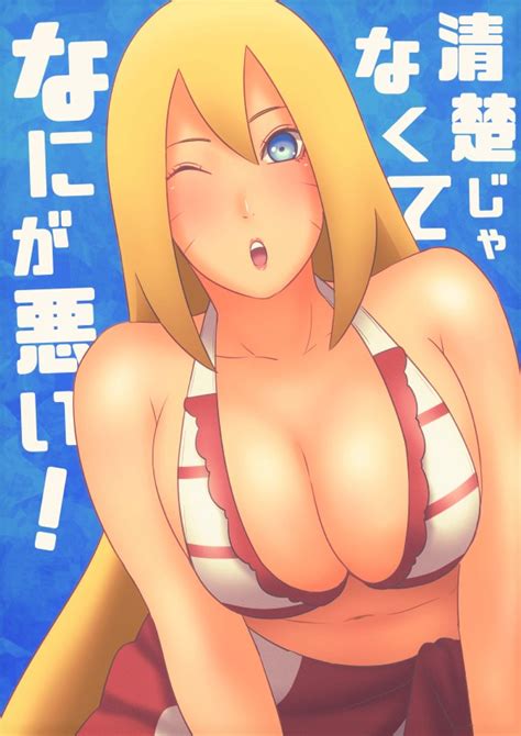 Post 3927304 Borutonarutonextgenerations Borutouzumaki Eeshin Naruto Rule63