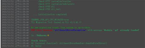 容器的基础镜像更换后PHP Core Warning yii base ErrorException with message
