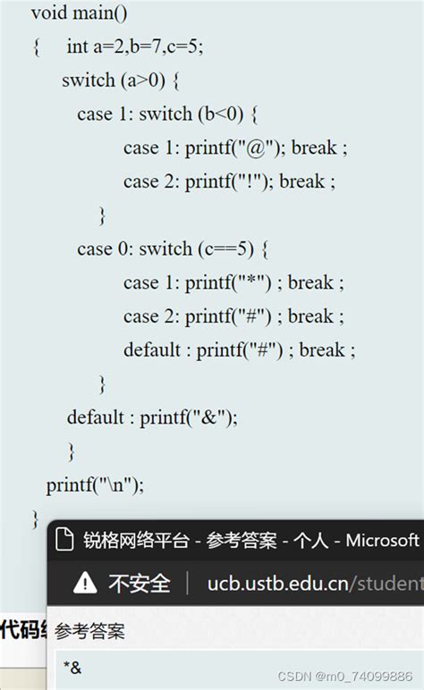 switch语句中（）出现判断语句的情况 switch 里面为判断语句 后续怎么执行 csdn博客