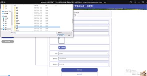 springboot毕设项目基于个性化推荐的在线教育系统的设计与实现1k7m9（java vue mybatis maven mysql） [4]张雨晴 基于个性化推荐的在线教学系统研究与实现