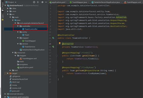 spring boot mybatis 实现数据查询接口 springboot查询接口 csdn博客
