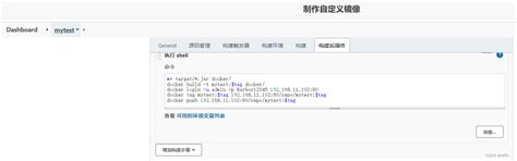 devops概念及搭建全过程（jenkins、harbor、sonarqube、k8s） devops流程 csdn博客