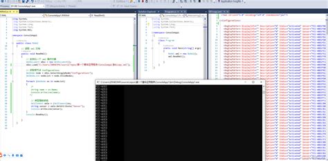 c 读取 xml 文件 匹配正则表达式 输出结果 最终结合winform 开发出一个桌面应用程序（全过程详解，含源码） 涤心 博客园
