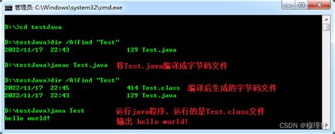 java入门 java语言概述 【java入门】java的语言概述 csdn博客