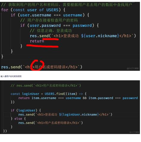 node笔记记录73params和post请求3 阿里云开发者社区