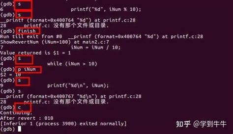 linux下gdb调试工具的使用 学到牛牛 知乎