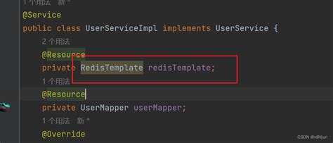 springboot 简单整合redis （超简单） redis集成springboot简单demo csdn博客