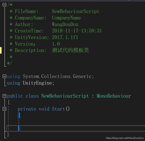 unity 自定义代码模板类 unity 代码模板 csdn博客