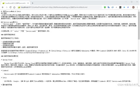 springboot kkfileview实现万能文件在线预览 kkfileview里的视频音频自动播放 csdn博客