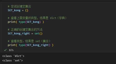 python教学 组合数据类型 集合（内含实例） 知乎
