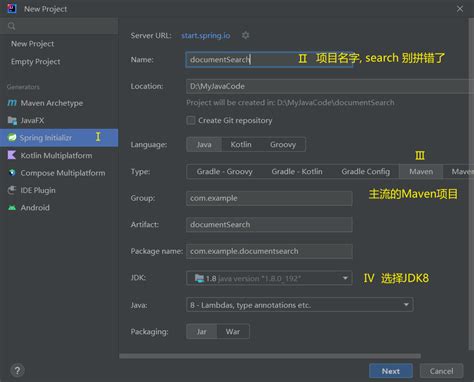java项目——文档搜索引擎 java 文本搜索 csdn博客