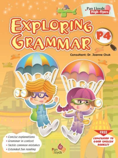 Pan Lloyds High flyers Exploring Grammar 4 興趣及遊戲 書本 文具 書本及雜誌 補充