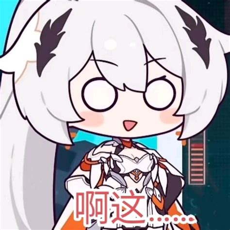 笨蛋琪亚娜表情包96张无印良品 哔哩哔哩