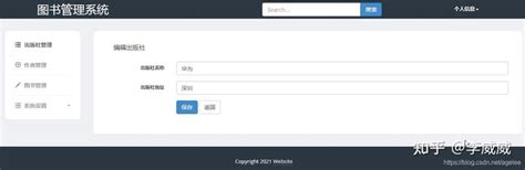 [python django]web图书管理系统毕业设计 二 之系统需求分析和设计篇 知乎