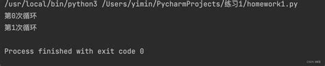 python基础之while循环 python怎么用while循环密码 csdn博客