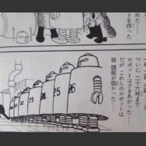 アクノソシキ on Twitter 健康診断1130からやから時間潰しに図書館来て鉄人28号の第1話だけ読んでたら当たり前やけど26号とか