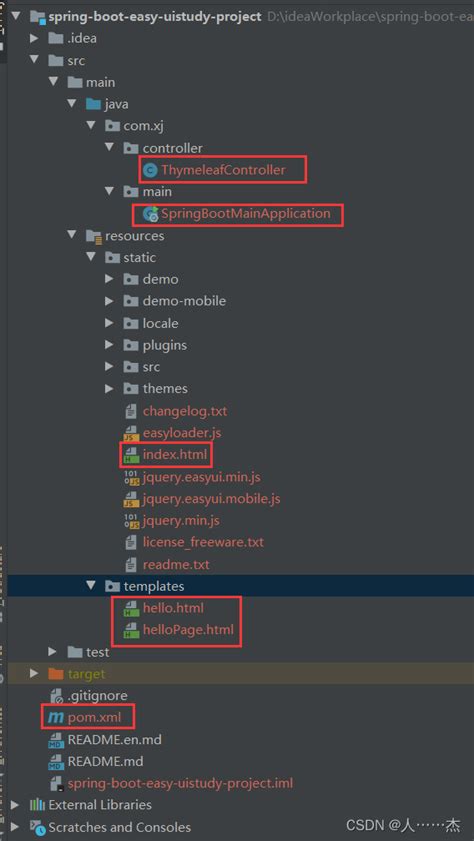 spring boot easyui 创建第一个项目（一） spring boot easyui 后台框架 csdn博客