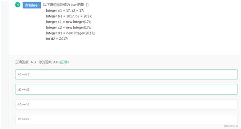 integer 与 int 的简单理解（integer valueof 源码解析） integer valueof null csdn博客