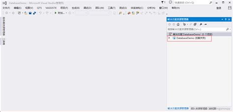 解决vs无法加载项目问题 vserror 无法加载项目 项目不包含请求的配置 debug x64。请验证 sln 文件 csdn博客