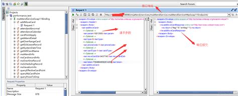 使用jmeter测试webservice接口 51cto博客 jmeter webservice接口测试