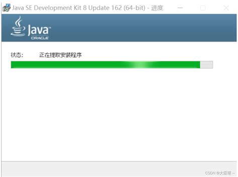 jdk1 8的安装和环境变量的配置最新版（超详细，保姆级教程） csdn博客