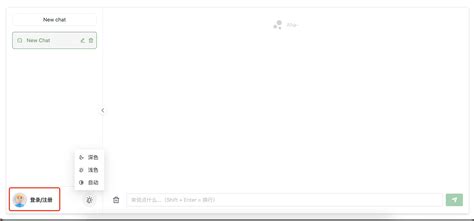 基于vue的chatpgt演示站，仅供参考 laravel作品分享 欢迎分享你的创作 laravel china 社区
