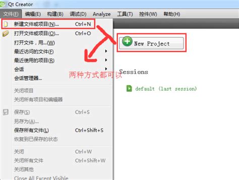 使用qt creator创建项目 三酷猫软件站