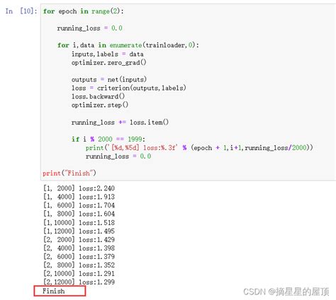 pytorch深度学习快速入门—lenet简单介绍（附代码） lenet代码实现 csdn博客
