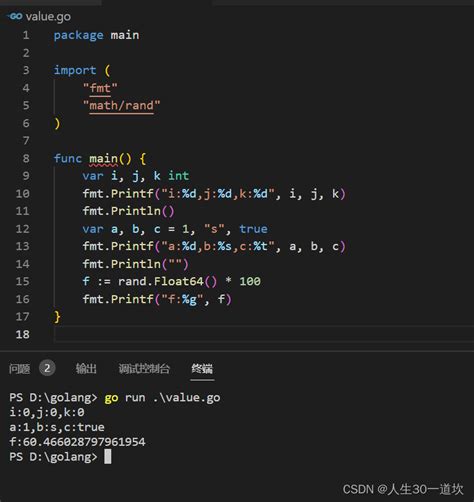 golang 指针变量赋值 go 指针赋值 csdn博客