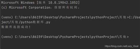 Python连接mysql数据库增删改查python Mysql 建立连接数据库 删除记录 使用try方法 Csdn博客