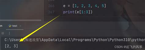 【python】—— 列表和元组详解 python中的元组和列表 csdn博客