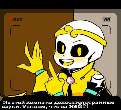 Шиппы ебущийся скелетов 🌞👌 разное Разное Amreading Books Wattpad Undertale Ost