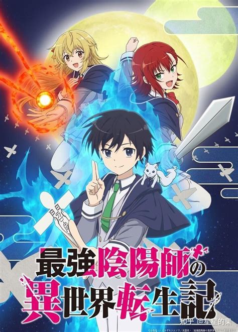 2023年1月新番动画列表共42部新番