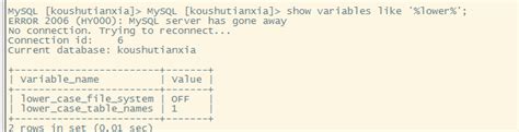 mysql 5 7版本是否区分大小写问题 mysql5 7查询区分大小写吗 csdn博客