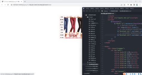 jquery网页开发案例 jquery 常用api jquery 选择器 选择器开发 csdn博客
