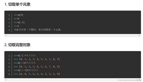 数据结构与算法（一）（python版） 零基础征服数据结构算法python版 csdn博客