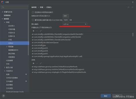 intellij idea 编译javaweb项目时控制台出现中文乱码的解决方法 javaweb运行时会出现红色乱码 csdn博客